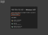 윈도우11 윈도우 디펜더windows 보안 활성화 복구 설치 재설치 방법 네이버 블로그